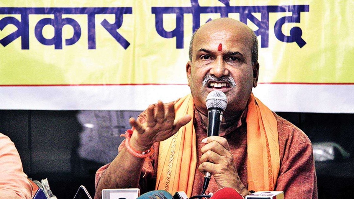 'Keep Swords at Home to Protect Your Religion, Country, Sisters ...