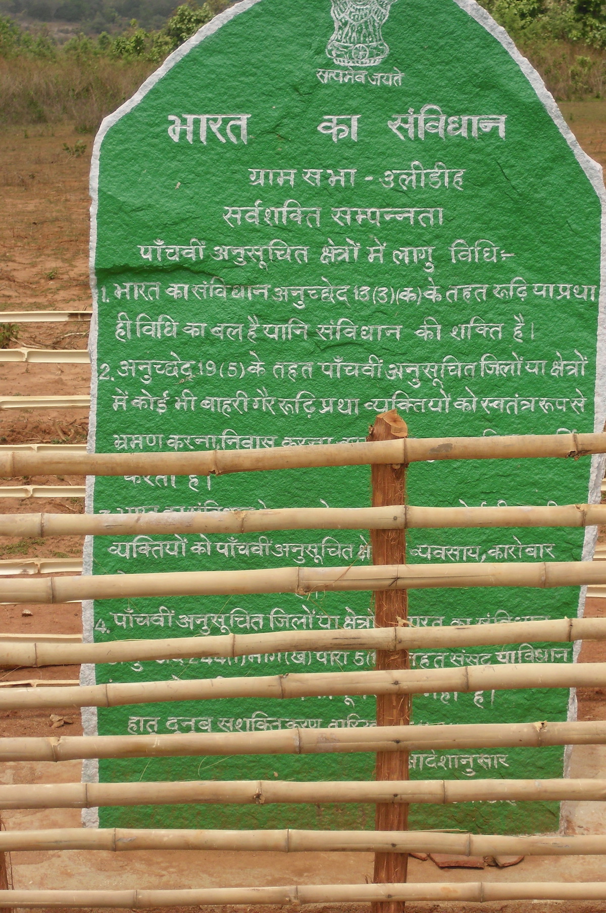 Pathalgadi is Nothing But Constitutional Messianism So Why is the BJP ...