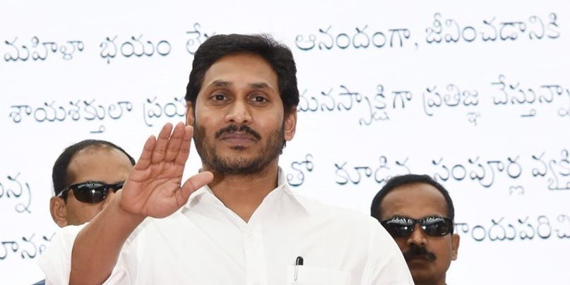 As Jagan Completes One Year in Office, His Govt Continues to Face Legal ...