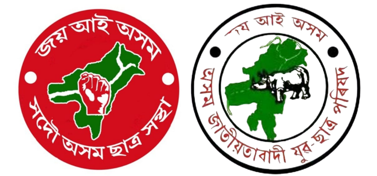 AASU-AJYCP's Party to Contest 80-100 Seats in Assam Polls - The Wire