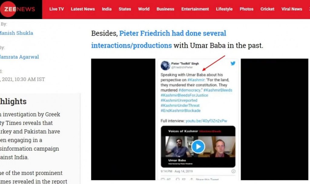 Reporting on Peter Friedrich-Umar Baba, News Outlets Accuse Namesake ...