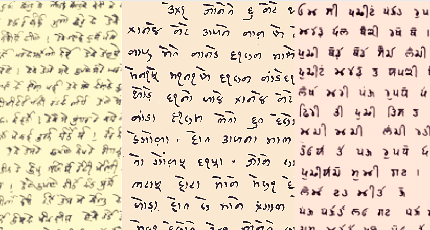 What India Can Learn From UK Pahari Speakers' Efforts to Preserve Their ...