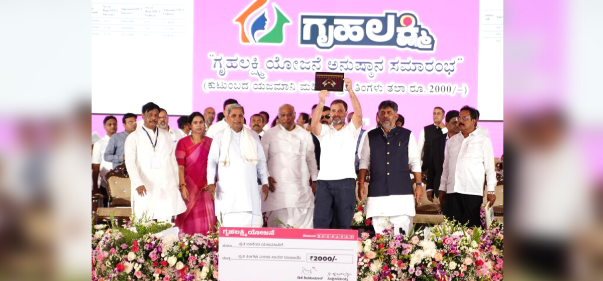 Gruha Lakshmi: Despite Flak, Karnataka Cash Transfer Scheme is a ...