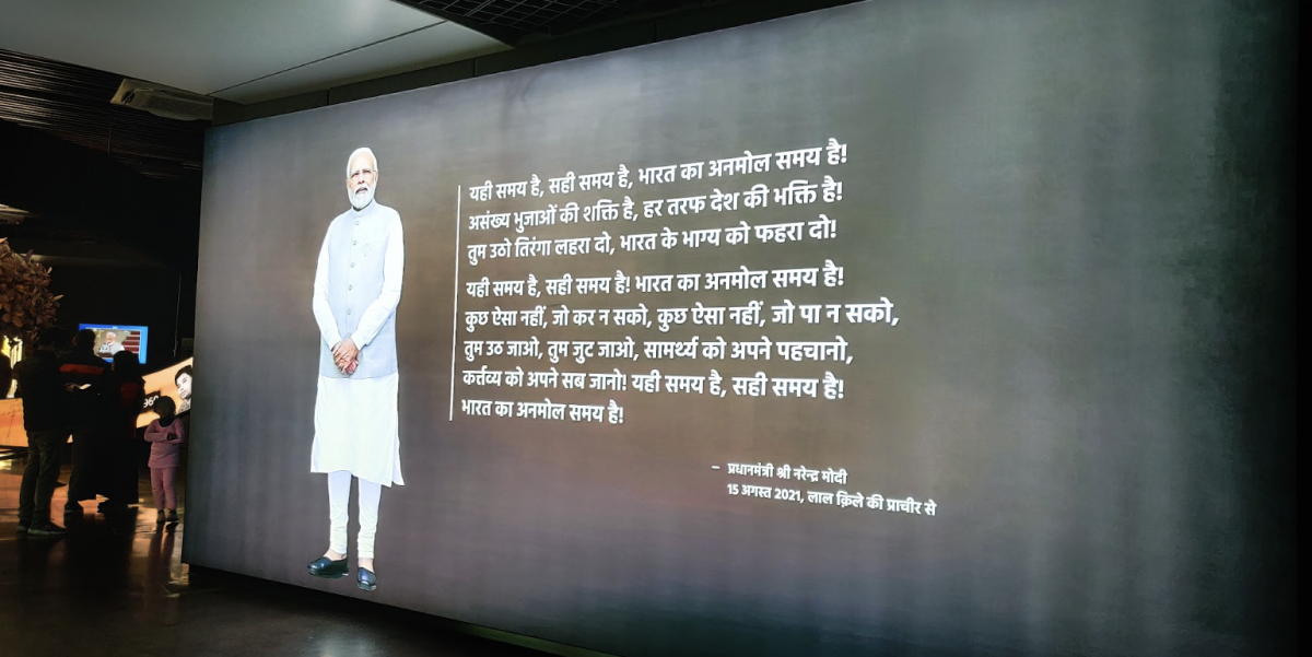 In Photos: A Gallery Dedicated to Prime Minister Narendra Modi at the ...