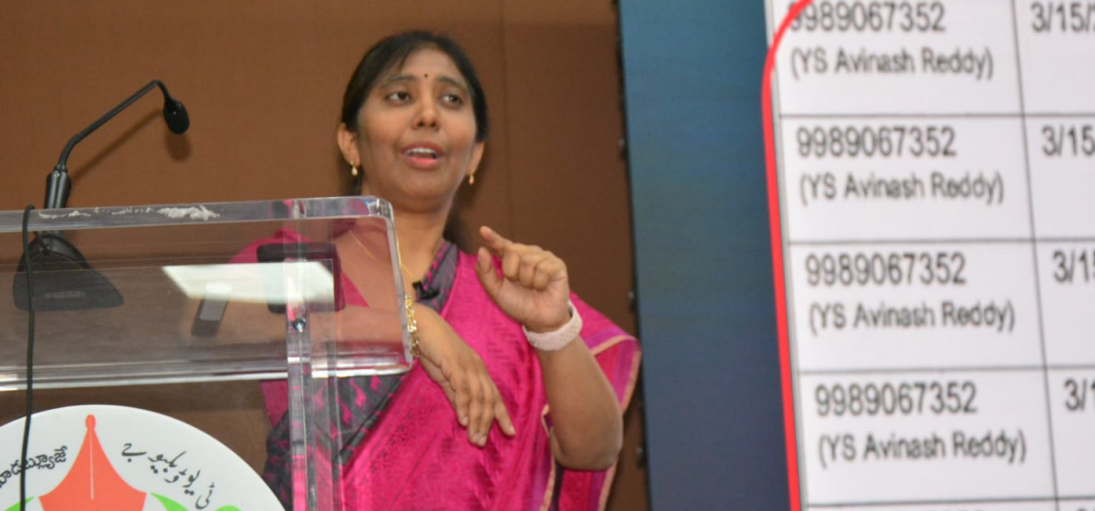 YS Vivekananda Reddy Murder Case: AP CM Jagan Delaying Probe, Says ...