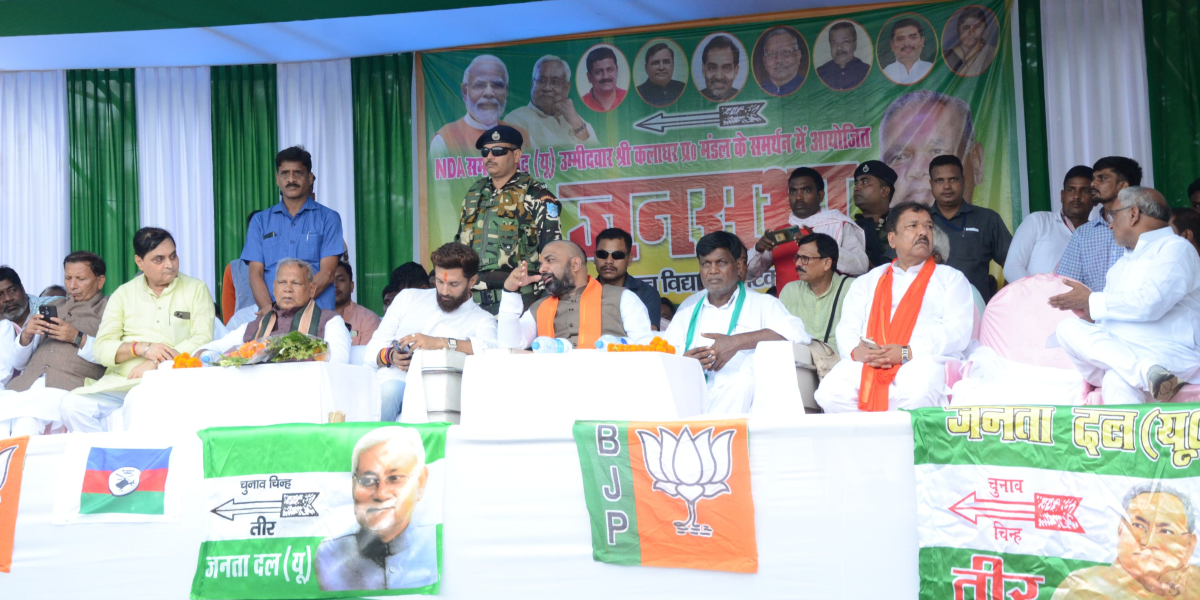 Bihar The Larger Meaning Of The NDA s Loss In The Rupauli By election Bihar The Larger Meaning Of The NDA s Loss In The Rupauli By election