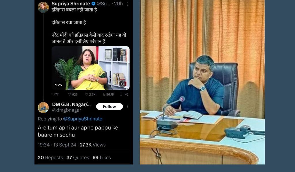 UP District Magistrate Calls Rahul Gandhi 'Pappu' on X, Claims Account ...