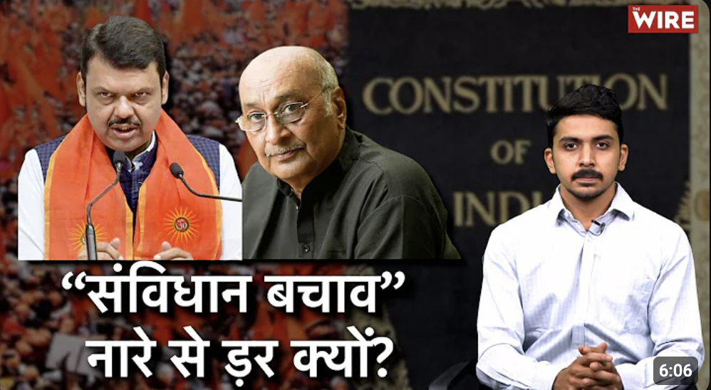 Maharashtra: BJP Disrupts Shyam Manav’s ‘Save Constitution’ Event - The ...