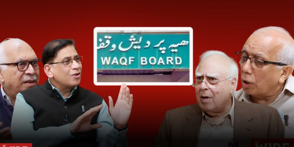 Central Hall: What is Wakf, Why It's in the News Now, and Why You Must ...