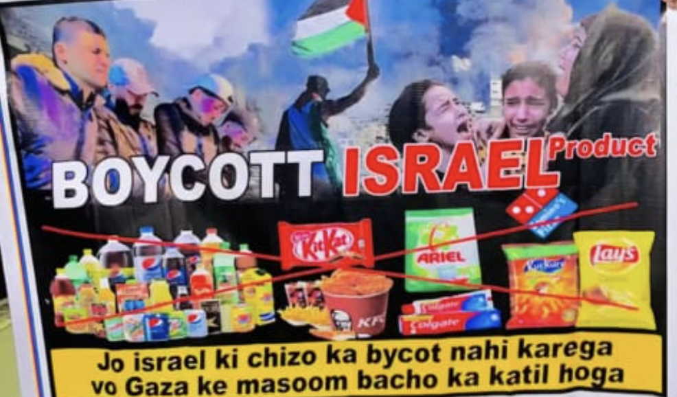 Israel Boycott Posters: UP Police File FIR Against 10 Muslim Minors ...