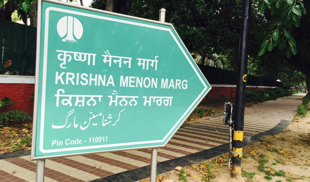 5, Krishna Menon Marg Set to Lose Designated CJI House Tag - The Wire