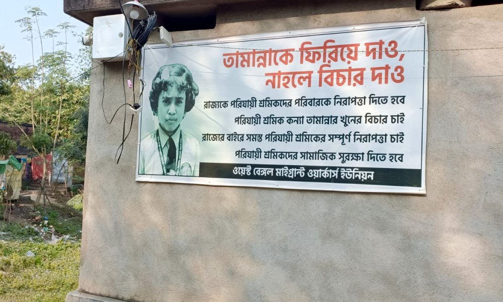 In Bengal’s Poll Violence, It is the Poor Who Pay in Blood - The Wire